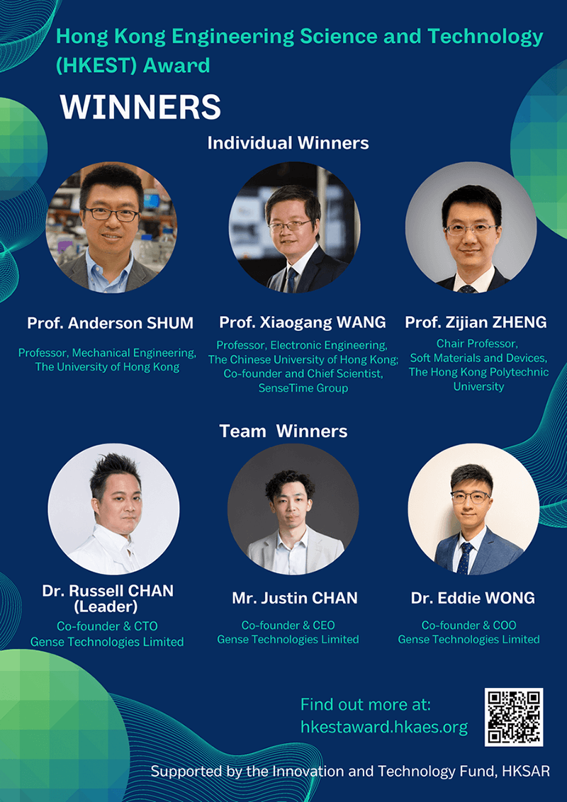 Hong Kong Engineering Science and Technology (HKEST) Award, 2024